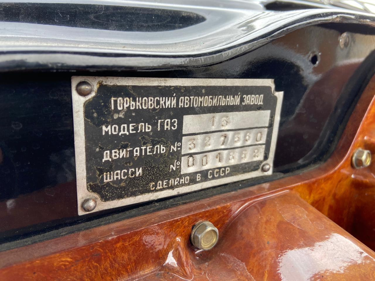 Fahrzeug GAZ-13 Chaika - kaufen Sie GAZ-13 Chaika, preis im online-shop ...